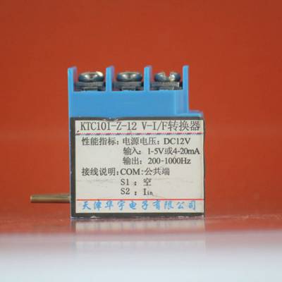 【KTC101-Z-12 V-I/F转换器KTC101-Z-14矿用电流检测转换器】价格_厂家-供应商网