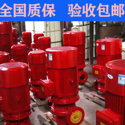 消防水泵调试 消防水泵使用 XBD6.0/25G-100L 喷淋泵重量 喷淋塔循环泵价格 - 推发网