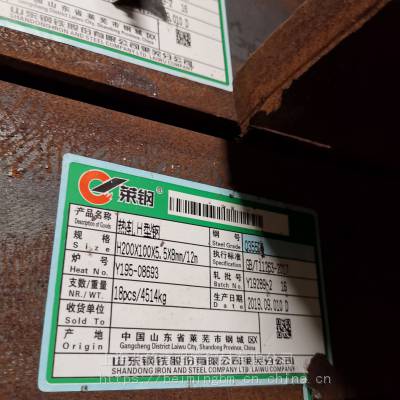 【Q355NEH型钢 Q355NE是什么材质，Q355NE对应Q345E***号 莱钢Q355NE】价格_厂家-供应商网