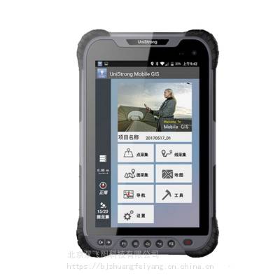 【集思宝UG908手持GPS北斗智能终端】价格_厂家-供应商网
