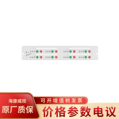 海康威视HK-LD-8031多线操作盘价格 - 推发网