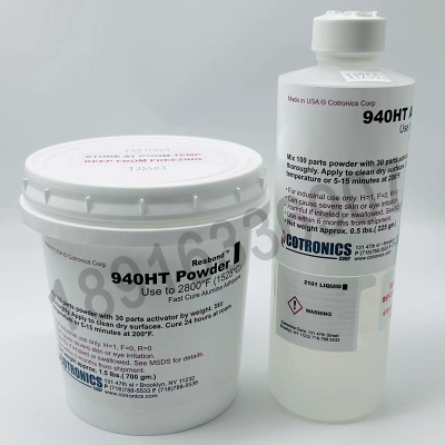 Cotronics Resbond 940HT 2800ºF高温胶 - 供应商网