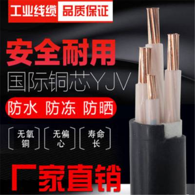 【耐火动力电缆NHVV NH-VV耐火动力电缆】价格_厂家-供应商网