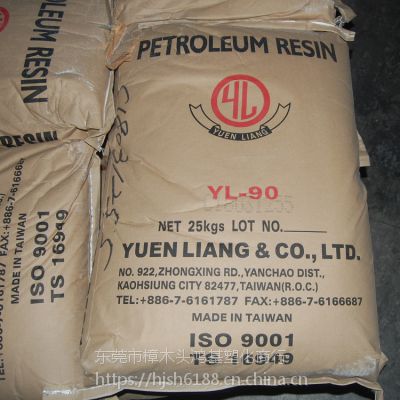 非氢化C9石油树脂YL-90 Yuen Liang 台湾元良yl90 适用于热熔胶类价格 - 推发网