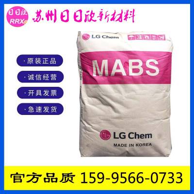 【TR-557 韩国LG透明ABS原料TR557产品说明物性参数】价格_厂家-供应商网