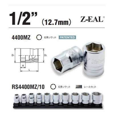 日本山下工业KOKEN套筒RS4400MZ/10 4400MZ-30 4300PMZ-65-16 -价格 - 推发网