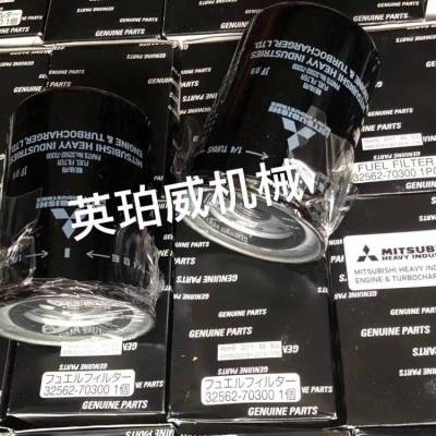 【进口三菱柴油滤清器fuel filter32562-70300原厂】价格_厂家-供应商网