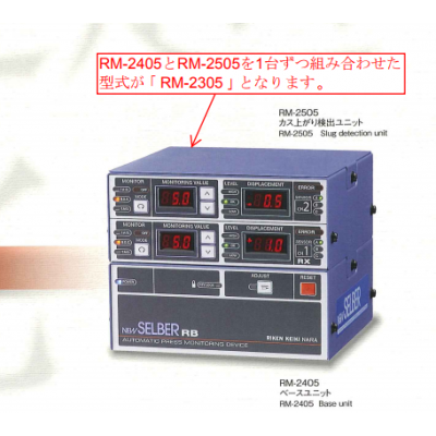 【日本理研奈良传仪器RM-2501/RM-2305 ヘッダー監視器用のセンサです】价格_厂家-供应商网