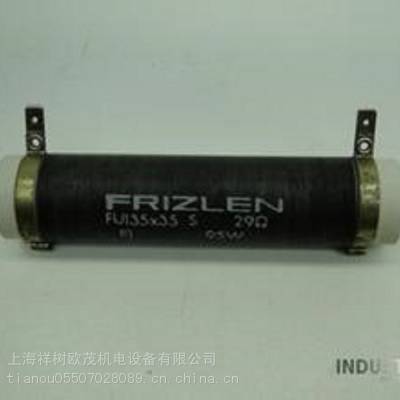 上海祥树欧茂优势供应德国FRIZLEN电阻 R150-250 (180W)价格 - 推发网