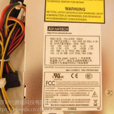 【Advantech P1G-6300P (ROHS) 300W开关电源 研华工控机电源】价格_厂家-供应商网