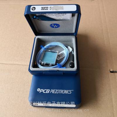 【供应美国PCB振动传感器352C22PCB加速度传感器352C22原装***】价格_厂家-供应商网