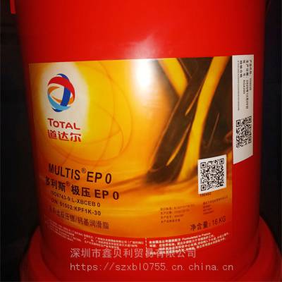 【道达尔多利斯MULTIS EP 0锂基轴承润滑脂,TOTAL MULTIS EP 2极压润滑脂】价格_厂家-供应商网