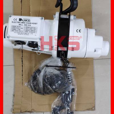 台湾DUKE迷你型链条吊车 DU-901迷你型电动葫芦 进口环链电动葫芦价格 - 推发网