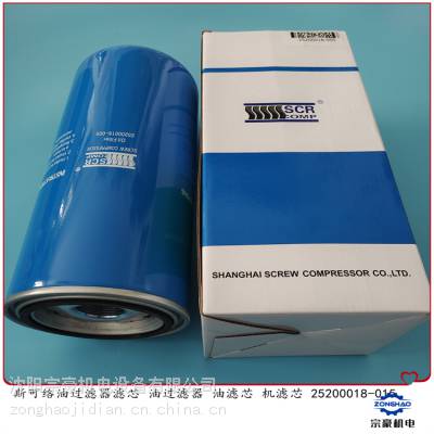【SCR125EPM2斯可络压缩机机油滤芯25200018-005超期使用危害】价格_厂家-供应商网