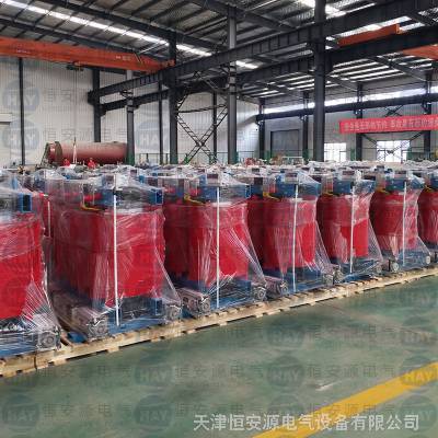 【SCB13型800KVA干式变压器||SCB13-800/10环氧树脂浇筑干式变压器-天津恒安源】价格_厂家-供应商网