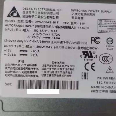 【DELTA DPS-800AB-16F 800W 开关电源 服务器热插拔电源模块】价格_厂家-供应商网