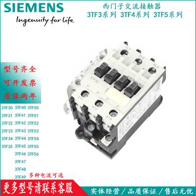 苏州西门子3TF49接触器 3TF4922-0XM0 220VAC 3TF49 22-OXMO】价格_厂家-供应商网