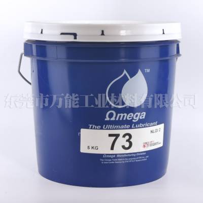 【OMEGA 73黑油亚米茄73润滑脂omega73润滑脂防水开放式齿轮油】价格_厂家-供应商网