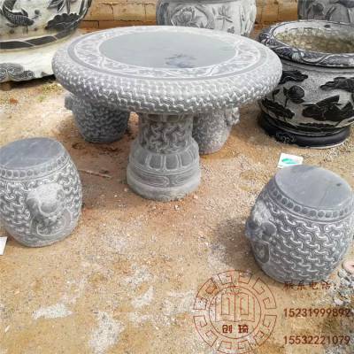 【户外石桌 精雕天然石头桌子 象棋石桌石凳】价格_厂家-供应商网