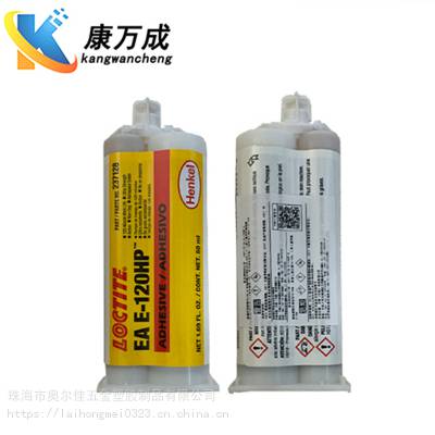 【LOCTITE乐泰EA E-120HP电机磁钢材料粘接胶水环氧树脂结构胶粘剂】价格_厂家-供应商网
