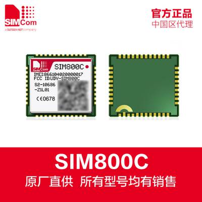 【SIM800 SIM900 SIM7600CE】价格_厂家-供应商网