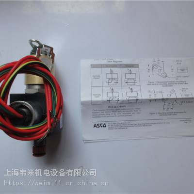 【美国ASCO电磁阀VCEFCM8551G301MO 24VDC】价格_厂家-供应商网