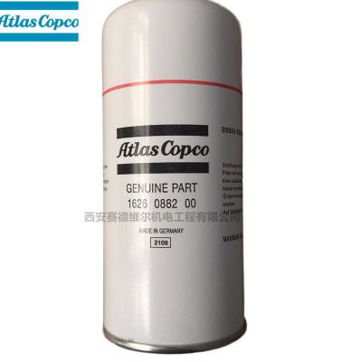 【2903088200改1626088200阿特拉斯移动空压机油过滤器18BAR】价格_厂家-供应商网