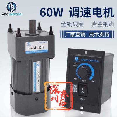 【APG MOTOR调速电机5IK60RGU-CF减速机5GU-5K GEAR HEAD变速马达】价格_厂家-供应商网