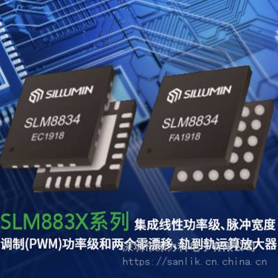 【SLM8834 1.***TEC控制驱动IC 体积小低功耗兼容MAX8520，ADN8834】价格_厂家-供应商网