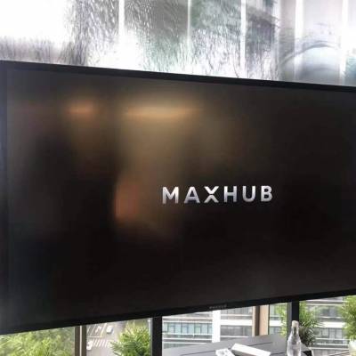【86寸MAXHUB CF86MA多媒体会议室交互智能会议平板触摸一体机】价格_厂家-供应商网
