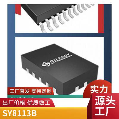 代理矽力杰 SY8371BTMC QFN3×4-13 电源正常指示器, 自锁式短路保护,关机输出自放电, 输出固定3.36V价格 - 推发网