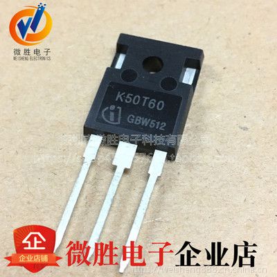 【全新进口 K50T60 IKW50N60T IGBT管 电焊机 变频器用 MOS场效应管】价格_厂家-供应商网