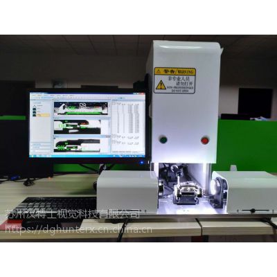 【无锡智能CCD视觉检测设备、CCD视觉检测系统，汉特士供应】价格_厂家-供应商网