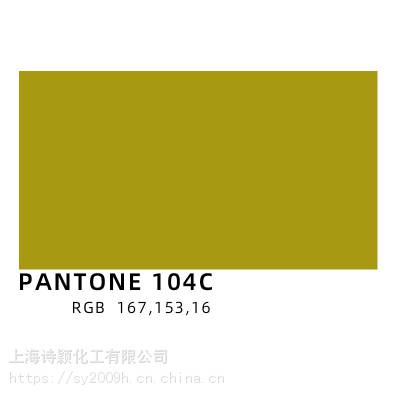 【潘通PANTONE 104C黄色铁艺金属漆涂层光泽饱满机械性能优良】价格_厂家-供应商网