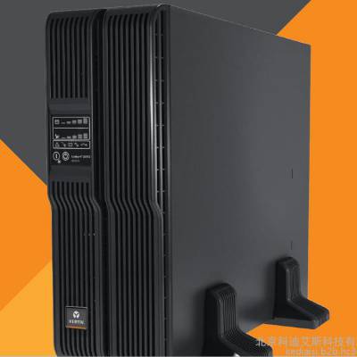 【GXT4-5000RT230U 艾默在线式UPS电源 4800W/6000VA 现货】价格_厂家-供应商网
