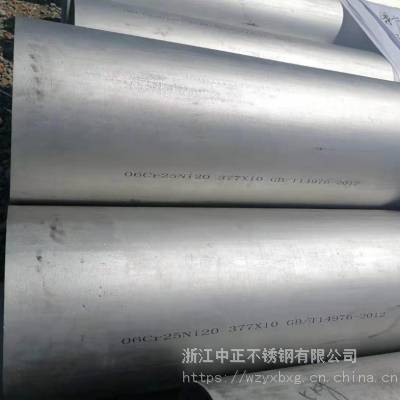 【2",SCH160 TP347H不锈钢无缝管 ASME B36.10M】价格_厂家-供应商网