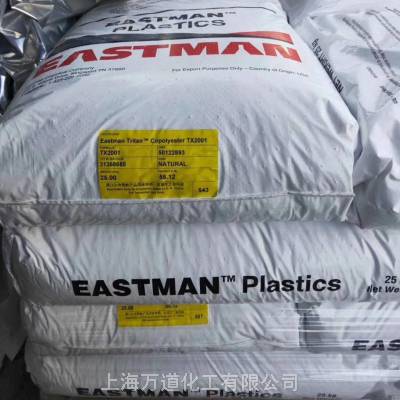 【伊士曼Butvar B-76 聚乙烯醇丁醛树脂有助于减少龟裂和提高涂层均匀性】价格_厂家-供应商网