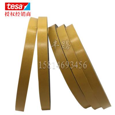 【62932耐高温泡棉双面胶 德莎塑料铝板固定双面胶_白色双面胶价格】价格_厂家-供应商网