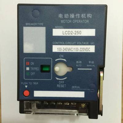 【CD2-63/M-AC230V/DC220V电动操作机构】价格_厂家-供应商网