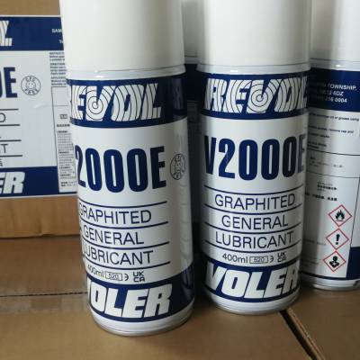 【罗宾REVOL/VOLER强附着力偏航喷剂罗宾REVOL/VOLER V2000E】价格_厂家-供应商网