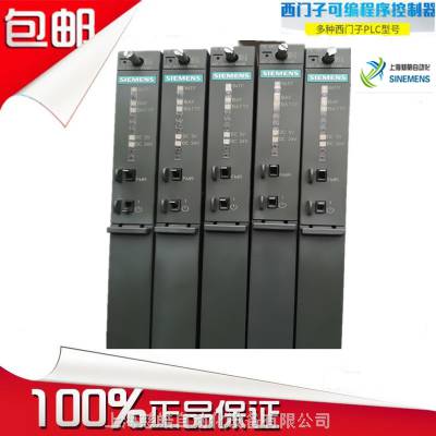 【6ES7414-5HM06-0AB0 西门子S7-400冗余控制器CPU模块CPU 414-5H】价格_厂家-供应商网