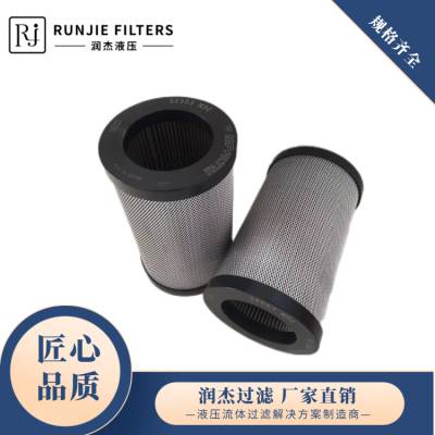 【润杰液压 替代派克Parker 液压油滤芯936707Q 936708Q 936709Q】价格_厂家-供应商网