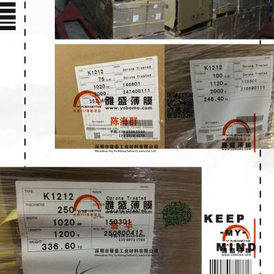 【供应PET薄膜|杜邦帝人MELINEX聚酯薄膜】价格_厂家-供应商网