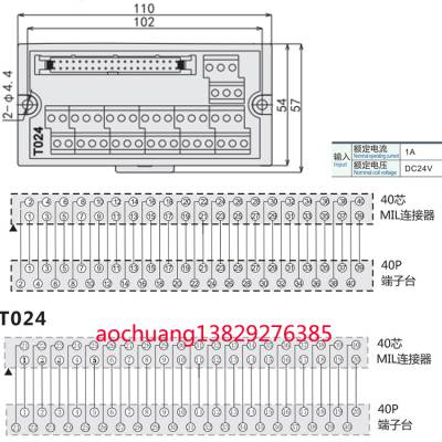 SIRON胜蓝欧式40位通用端子台T024 三菱欧姆龙T007 T008 T009】价格_厂家-供应商网