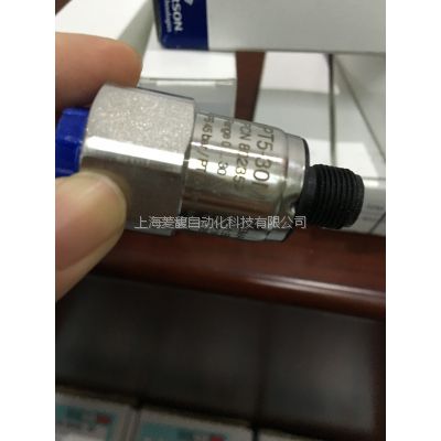 【PT5-30M美国艾默生emerson压力传感器PT5-30M】价格_厂家-供应商网