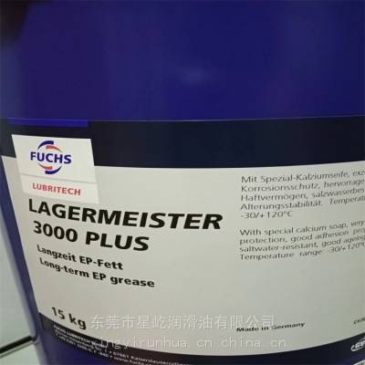 【全国 FUCHS LAGERMEISTER 3000 PLUS 15kg 福斯3000PLUS润滑脂】价格_厂家-供应商网