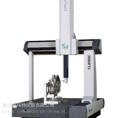 【海克斯康HEXAGON Explorer Classic系列三坐标测量机湖北授权代理武汉】价格_厂家-供应商网