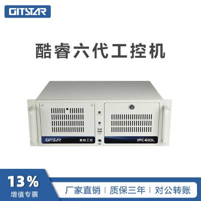【集特(GITSTAR）工控机IPC-610L双网6串H110芯片组兼研华服务器工控主机】价格_厂家-供应商网