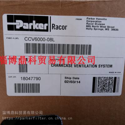【供应PARKER派克船用车用油水分离过滤器滤芯现货甩卖CCV6000-08L】价格_厂家-供应商网