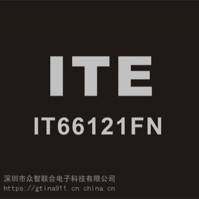 【IT66121FN 原装ITE联阳 低功率单通道SDI转HDMI传输器芯片】价格_厂家-供应商网